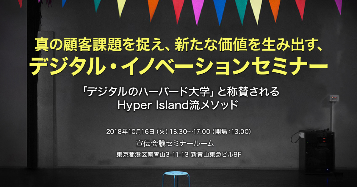 Jonathan Briggsの記事一覧 | AdverTimes.（アドタイ） by 宣伝会議