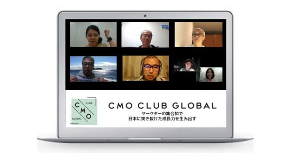 マーケティングにおけるテクノロジー活用を考える — 「CMO CLUB GLOBAL」分科研究会REPORT #宣伝会議 ...