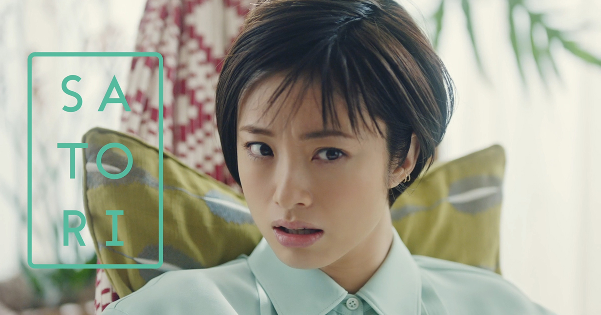 MAツール「SATORI」CM第2弾 上戸彩がテレワーク中にハンモックで地団駄