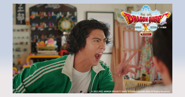 『ドラゴンクエストX オフライン』新発売CMで、ドラクエ部部長に賀来賢人 | AdverTimes.（アドタイ） by 宣伝会議