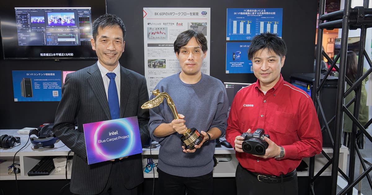 インテル「Inter BEE 2022」グランプリVR作品を支援