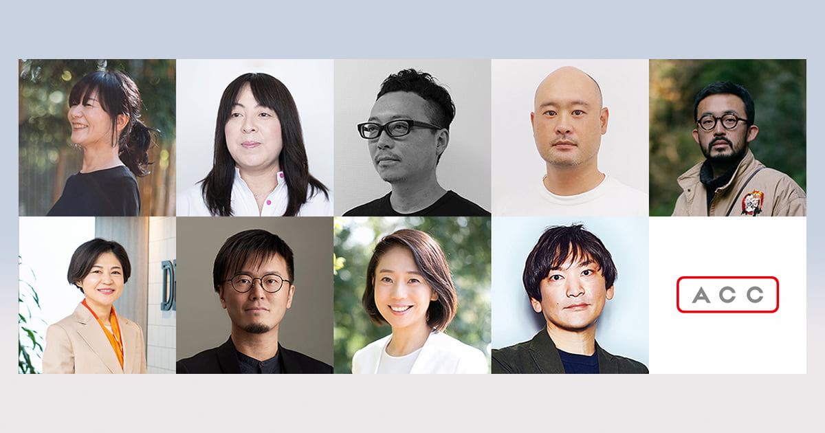 ACC賞、マクドナルド広報部長を審査委員長にPR部門を新設、BC部門審査委員長は尾上永晃氏に