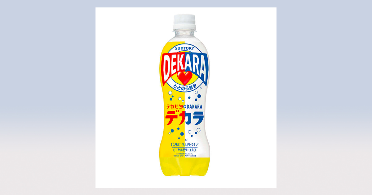 サウナ愛好者に話題のサントリー「DEKARA」再発売、熱波イベントも開催