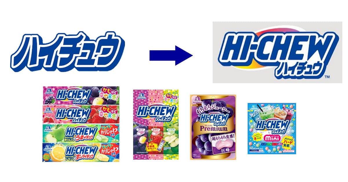 日本の「ハイチュウ」を世界の「HI-CHEW」へ！ロゴを英語表記に