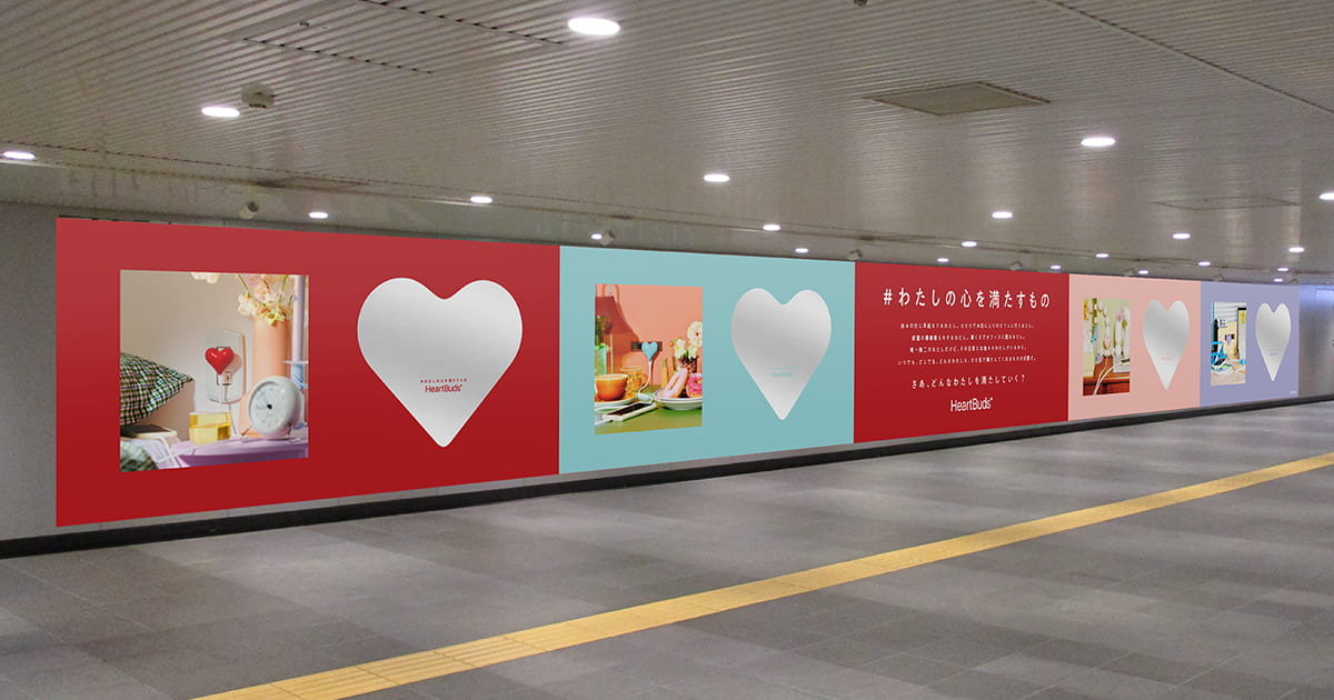 SNS映えも視野に入れた「鏡張りOOH」 自然な撮影スポットを演出した制作の裏側