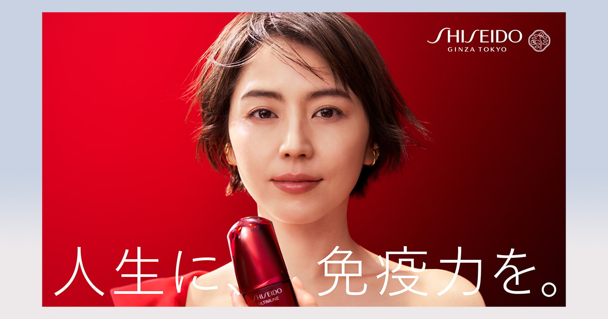 長澤まさみが国際女性デーにあわせたWeb動画に出演 「SHISEIDOアルティミューン」キャンペーン
