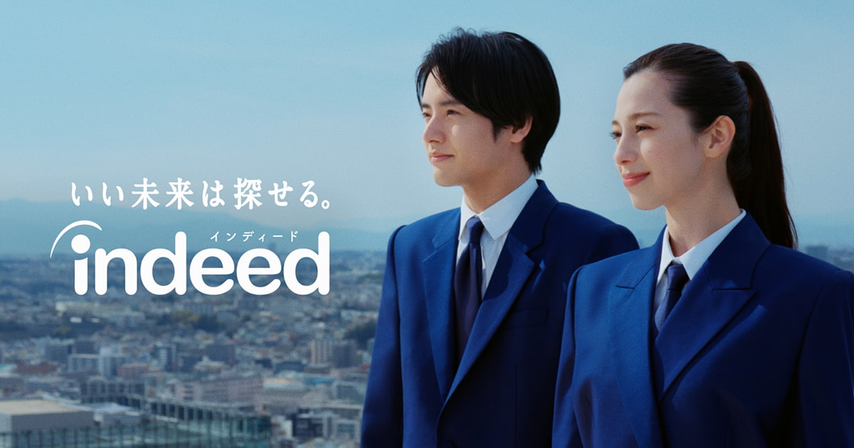 Indeedが6年ぶりにテレビCMを刷新 新戦略、羅針盤となったのは内製した「MMM」