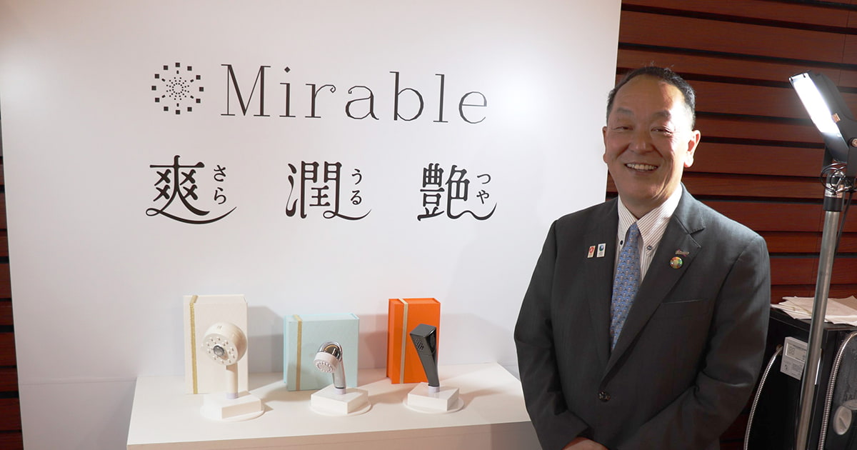 ミラブル累計150万台突破、一家に一台から一人一台に、サイエンスHD