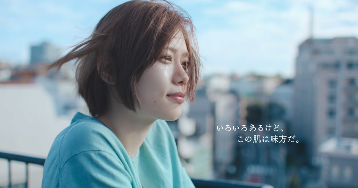 ファンケルが30歳前後向けシリーズ発売、杉咲花がCMで「一人十色」表現