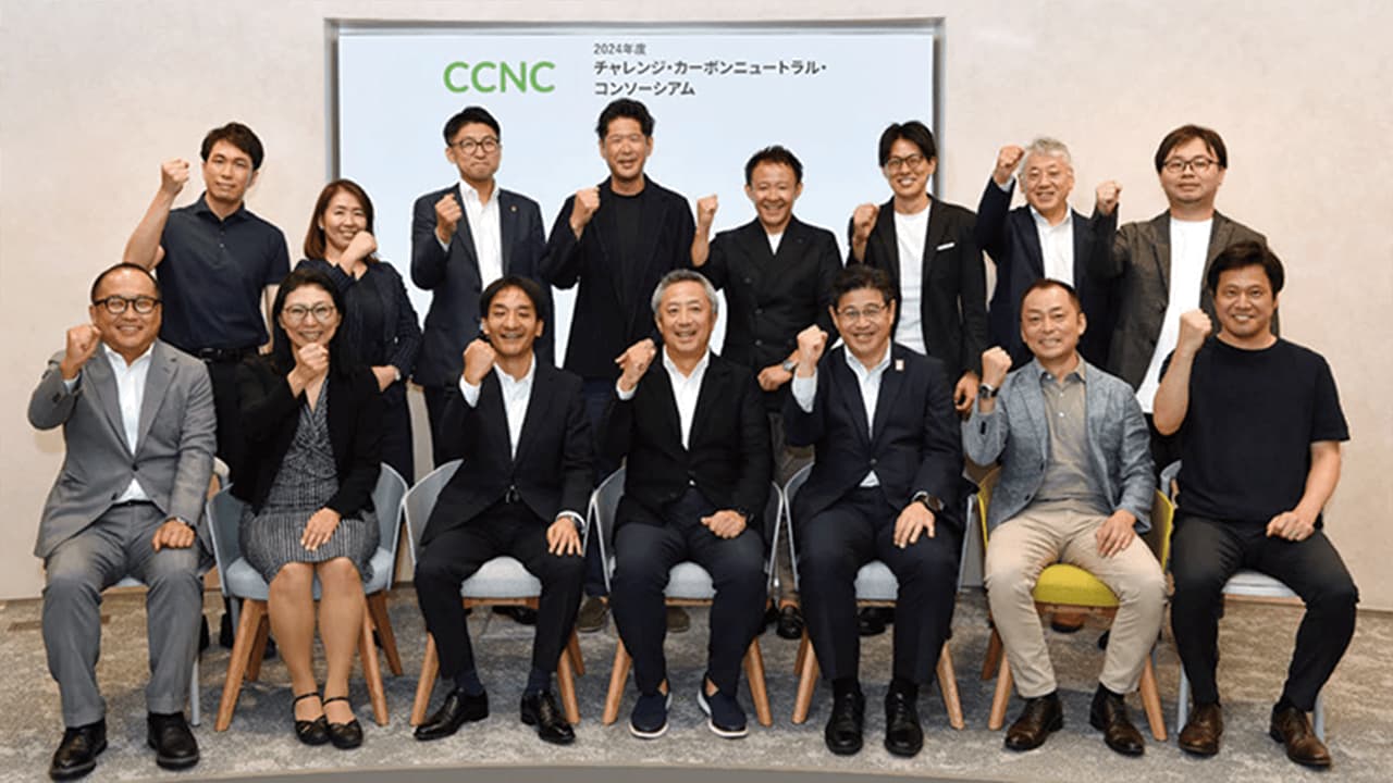 「販促」と「環境啓発」は両立できる 小売、メーカーなど14社が参画するCCNCの取り組みーー日本総研