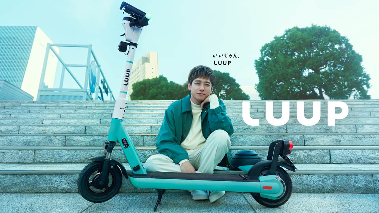 LUUP初のテレビCMに二宮和也 CMを制作した理由をCEOが説明