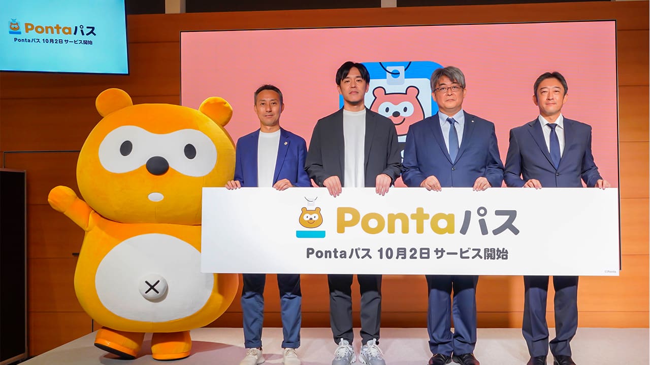 KDDIがauスマートパスをリニューアル 「Pontaパス サービス説明会」を開催