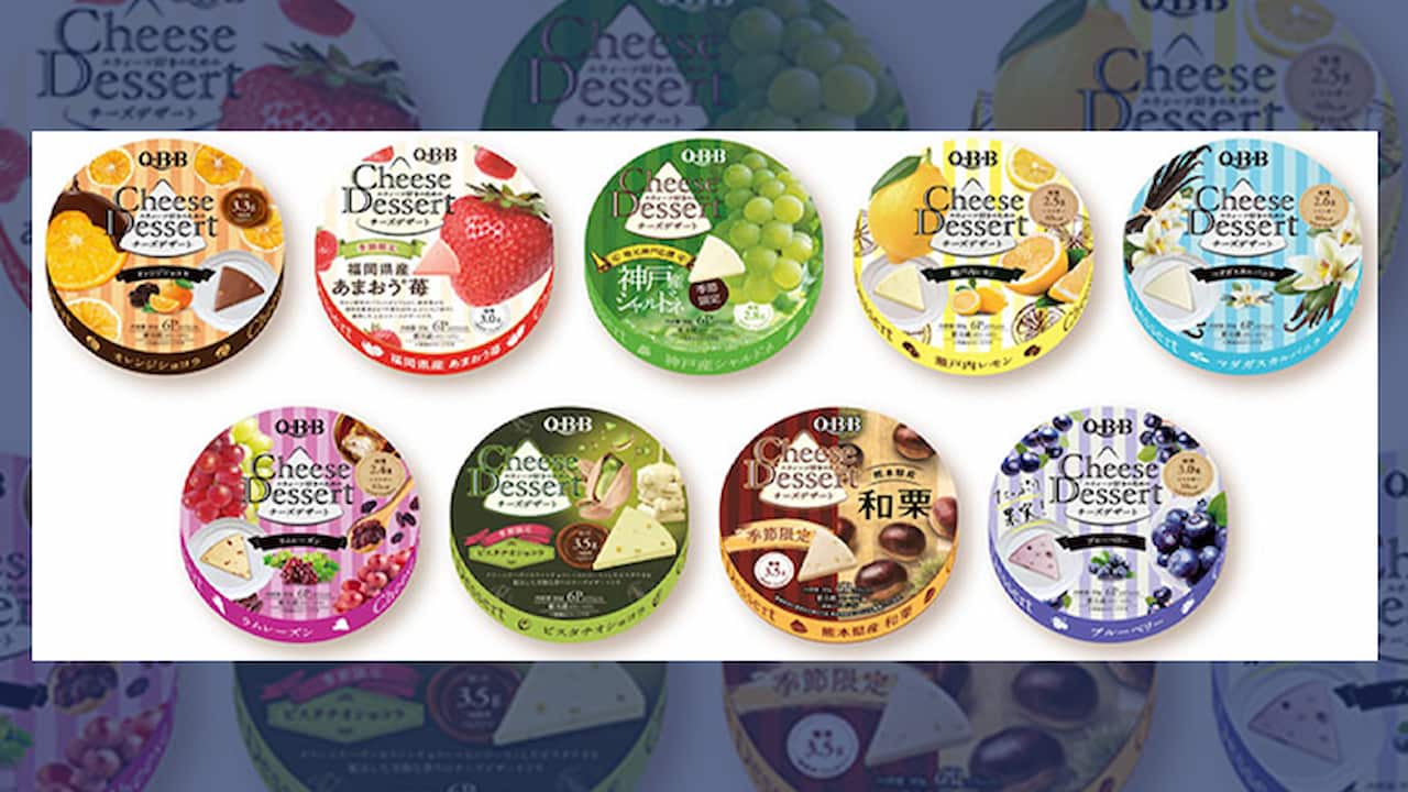 販売数は10年で10倍に 「QBBチーズデザート」の地道な成長戦略