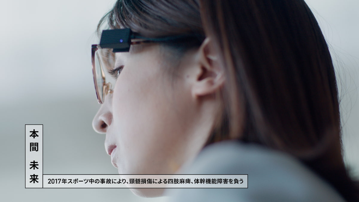 手を使わずに頭の動きでデジタルデバイスを操る ジンズが「JINS ASSIST」を発表 - Page 2