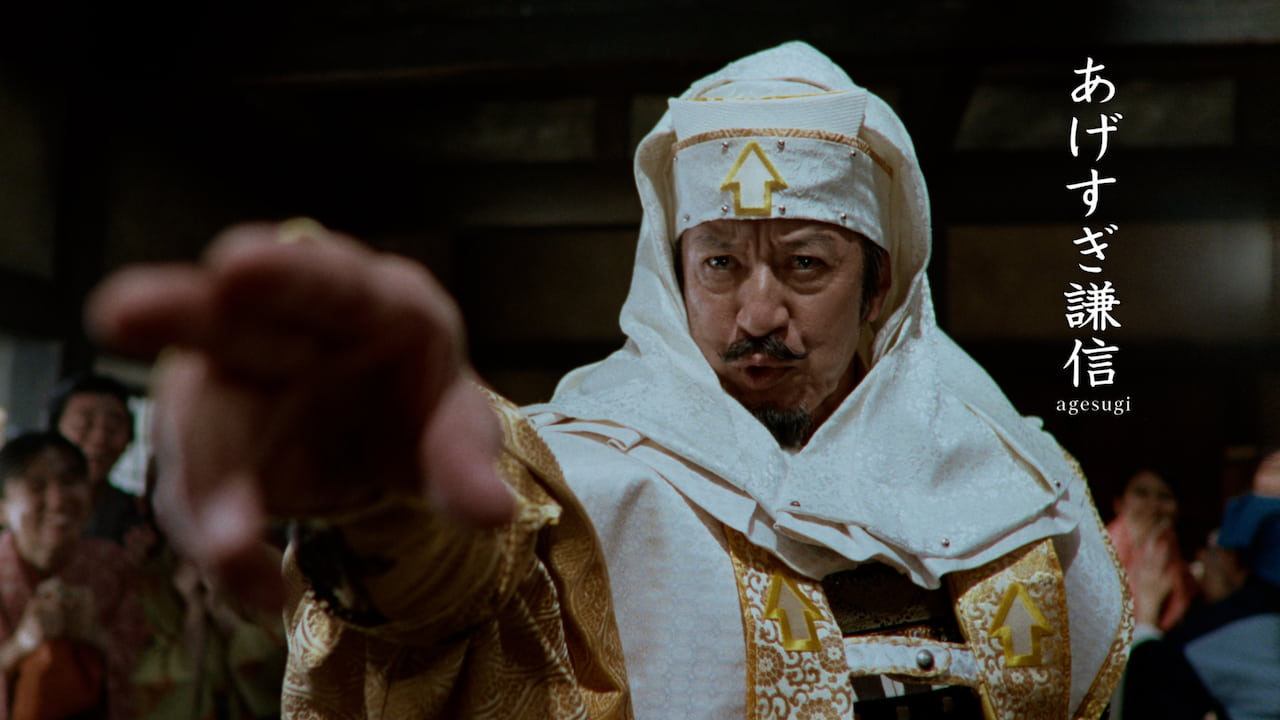 「塩を送りすぎる」新CM 上杉謙信モチーフの新キャラで「Pontaパス」訴求、KDDI