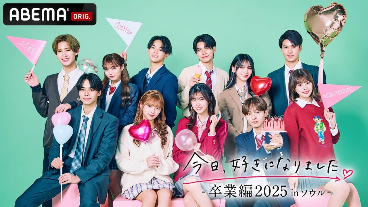 恋愛リアリティーショー、なぜ人気？ ABEMA制作陣が考察