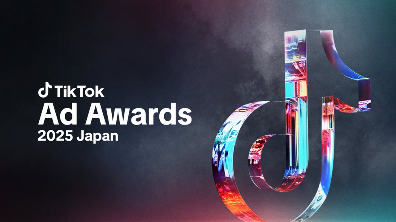 TikTok広告の可能性を引き出せ！ 第2回「TikTok Ad Awards 2025 Japan」エントリー受付中