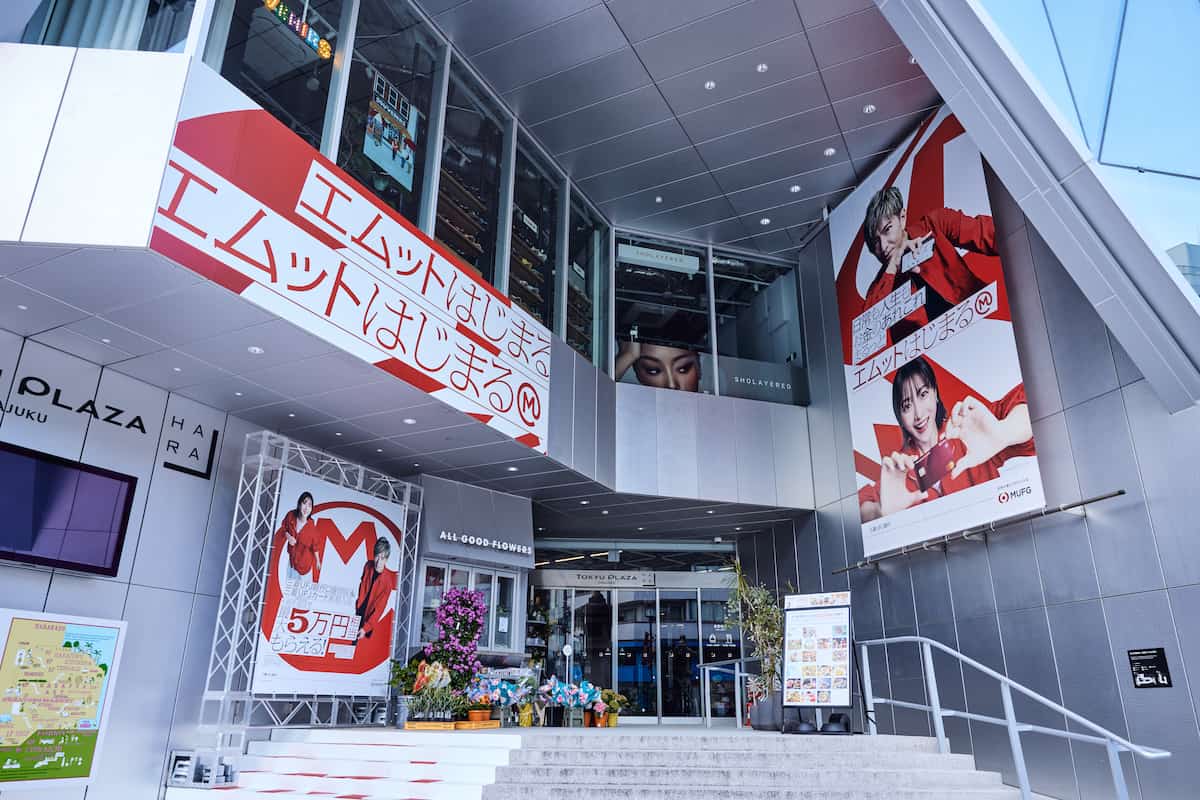 木村拓哉×石原さとみ起用で新サービス打ち出す、MUFG「エムット」CM - Page 2