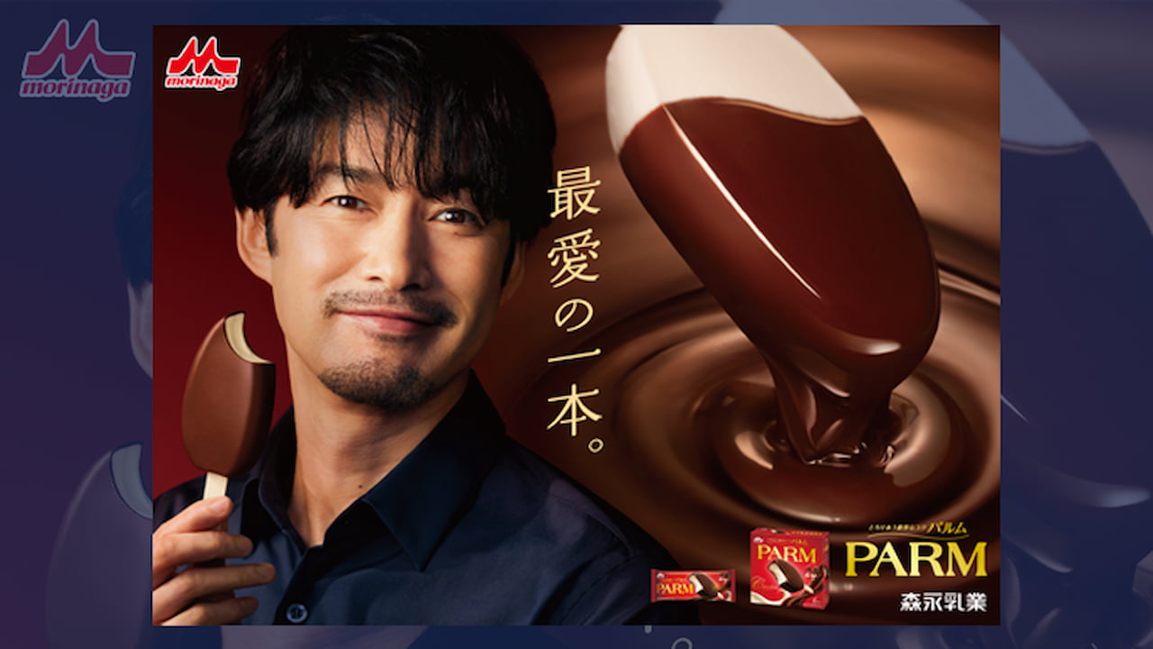 「パルム」年間200億円超えの裏には“偏愛”あり 竹野内豊新CMに展覧会開催も